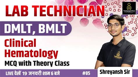 Clinical Hematology Hematology Class Dmlt Bmlt Lab Technician