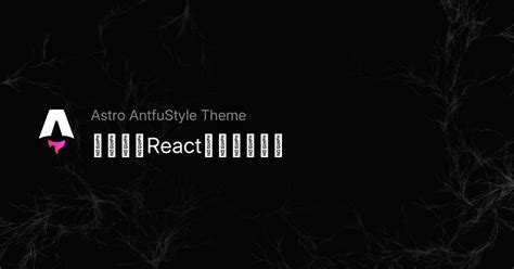 当前使用React的优势和劣势 Koresamuel