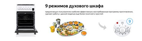 Комбинированная плита Weissgauff WCS K2K59 WGE купить с доставкой в ...
