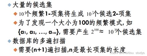 apriori算法详细和例题演示 apriori算法做题实例 csdn博客