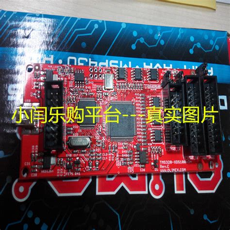 TMS320 XDS100 V3Olimex Emulator Simulator XDS100V3 DSP Aktive Komonenten