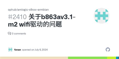 关于b863av31 M2 Wifi驱动的问题 · Issue 2410 · Ophubamlogic S9xxx Armbian
