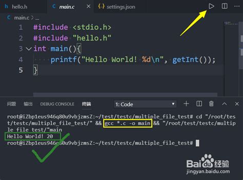vscode Code Runner直接编译运行多个C程序 vscode同一个文件夹里有两个 c文件 都有main函数 运行会出错吗 CSDN博客
