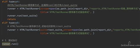 快速生成清晰可视化的测试报告 测试之家