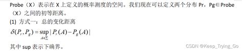 wgan基本原理及pytorch实现wgan csdn博客