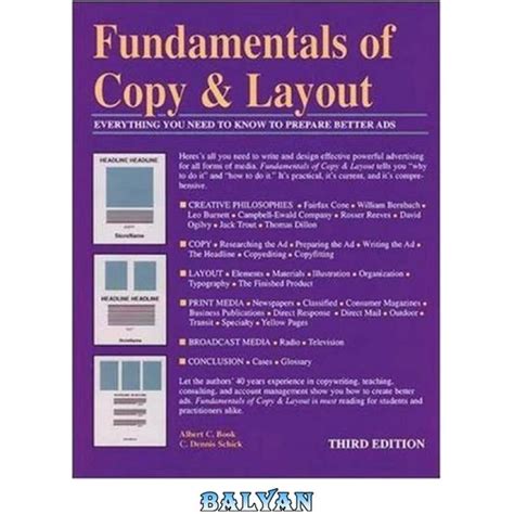 خرید و قیمت دانلود کتاب Fundamentals Of Copy And Layout ترب