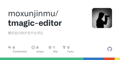 github moxunjinmu tmagic editor 腾讯低代码开发平台项目