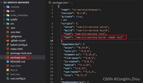 Flaskvue 前后端分离（五） Vue测试线上开发环境地址配置拦截器全局导航守卫基础配置获取设置cookiesession等系列 Csdn博客