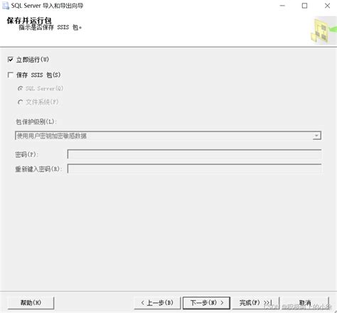 如何将excel的数据直接导入数据库 excel转数据库 csdn博客