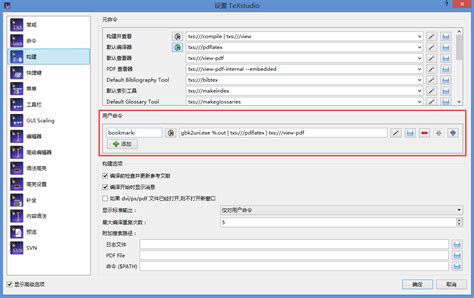 毕业论文写作中的工具使用经验