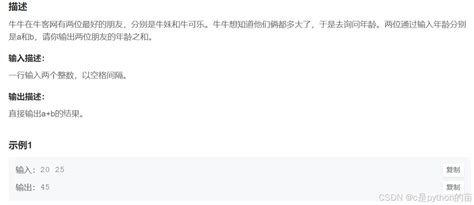 Python中lambda怎么使用 Csdn博客