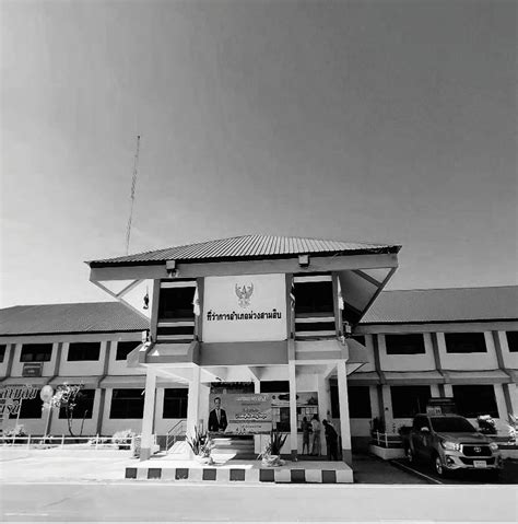 ต้นเทียนพรรษา ที่ว่าการอำเภอม่วงสามสิบ จังหวัดอุบลราชธานี Facebook