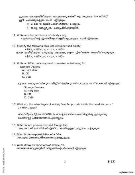 Kerala Plus Two Computer Application Model Paper 2025 Pdf Download Here