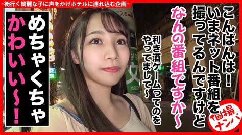 個撮ナンパ ＃gカップ魔性美ボディ美女 ＃お口説きsex ＃騎乗位最高！ ＃超名器女 ＃なま中出し アダルト動画 ソクミル