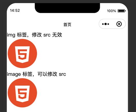 Img 标签修改 Src 不生效【vue3 Weapp】 · Issue 12673 · Nervjstaro · Github