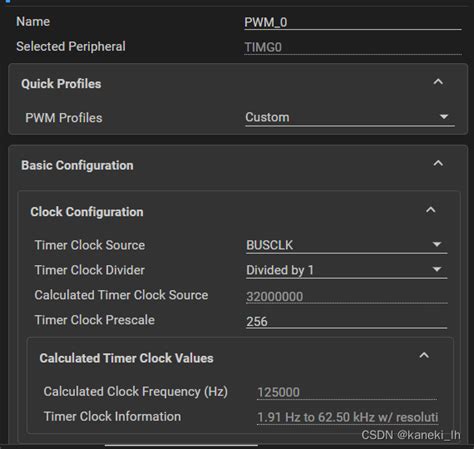 ccs配置mspm0g3507 三） pwm ccs syscfg csdn博客