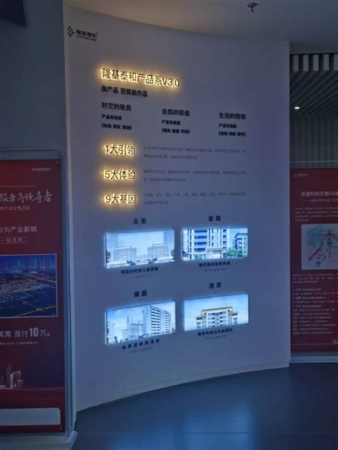 产品展示 北京博兴宏业广告有限公司