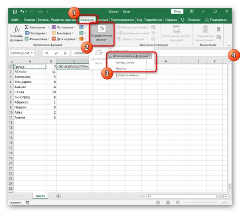 Как отсортировать по алфавиту в Excel