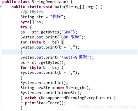 string转换方法 string转字节数组 csdn博客