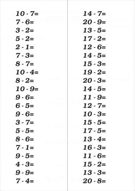 Картинки Примеры до 20 на сложение и вычитание 39 шт 7918