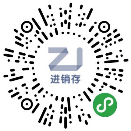 指尖进销存小程序商城