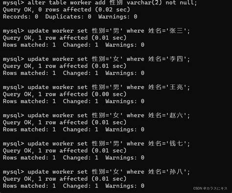 Mysql数据表查询练习 Csdn博客