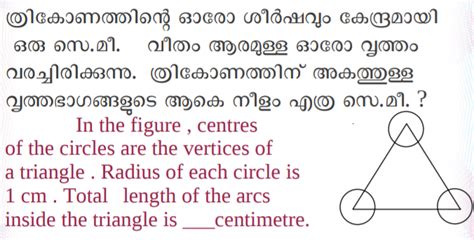 MATHEMATICS FOR ALL MATHS QUIZ