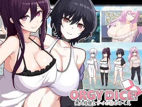 Orgy Dice 美人母娘とサイの目のゆくえ Mafucha Product Announcements Dlsite Doujin