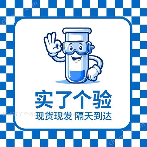 什么是细胞1640培养基 细胞1640培养基 化工仪器网