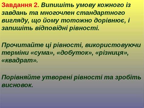 СУМА ТА РІЗНИЦЯ КУБІВ презентація з геометрії