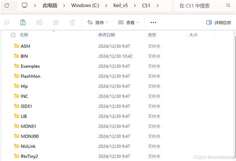读书日志 8051软核处理器设计实战（基于fpga）第三篇：8051 Keil编程配置 C语言开发流程 中断程序实例 Csdn博客