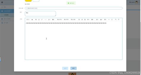 基于opencv和python的人脸识别系统基于opencv和python实现人脸识别 Mycodetest Csdn博客