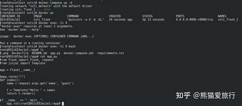 Flask（jinja2） 服务端模板注入漏洞ssti 知乎