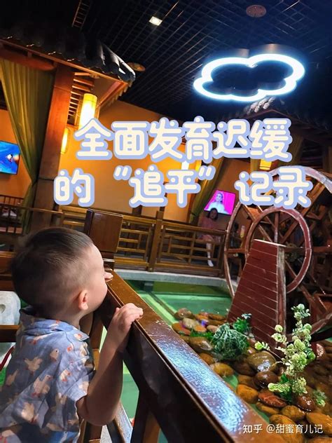 儿童运动发育迟缓：如何科学评定与有效治疗？ 知乎