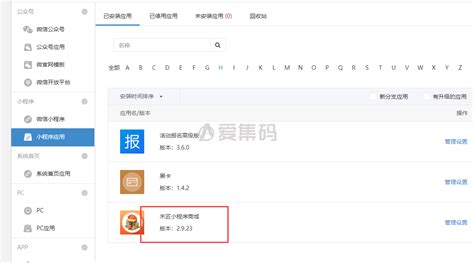 数据库结构对比工具navicat助你mysql数据库对比升级更简单！ 临沂信息网
