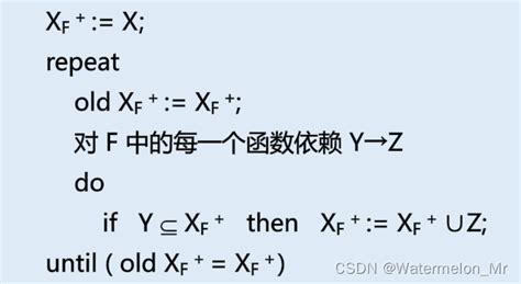 逻辑蕴含、函数依赖集的闭包、armstrong公理、属性集闭包 Csdn博客