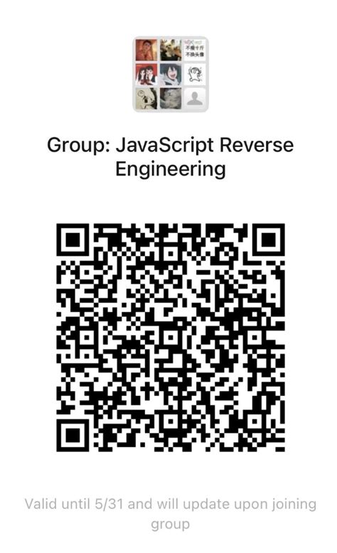Javascript Eval解密工具 Jsrei