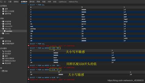 【html5】web Sql Database【已废弃】（可能是最全详解，含各种参数介绍，以及一些sql语句）websql 废弃了 Csdn博客