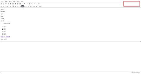 关于 TinyMCE 组件中点击全屏后上传图片按钮消失的问题 Issue PanJiaChen vue element admin GitHub