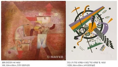 미술역사 바우하우스 네이버 블로그