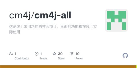cm4j all arthas classloader md at main · cm4j cm4j all · github
