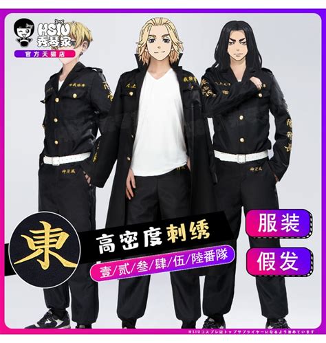 애니 도쿄 리벤저스 마이키 사노 만지로 코스프레 고급 할로윈 코스튬 도만 자수 특공복 티몬