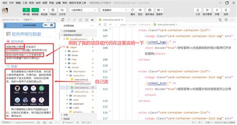 桂院校园导航 静态项目 二次开发教程 10二次开发导航系统实现 Csdn博客
