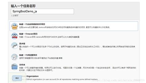 Githubspring Bootjenkins实现自动化部署，并且通过域名访问jenkins部署的自动化代码 可以实现不改代码 用例
