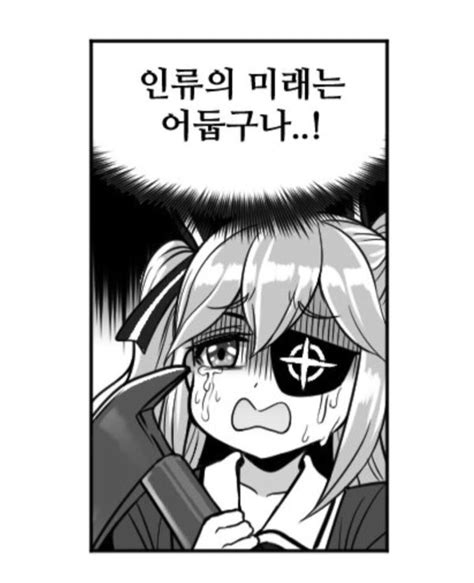 좌우좌 찌찌 만지는 만화