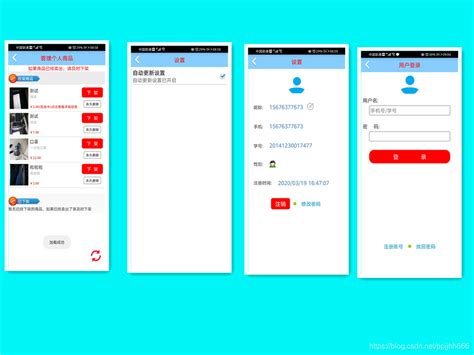 基于android的校园闲置物品交易平台的设计与实现（二手交易平台）基于android的校园二手商品交易平台 Csdn博客