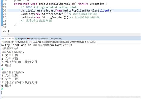 netty4：使用过程中的问题记录 it usually means the last handler in the pipeline csdn博客