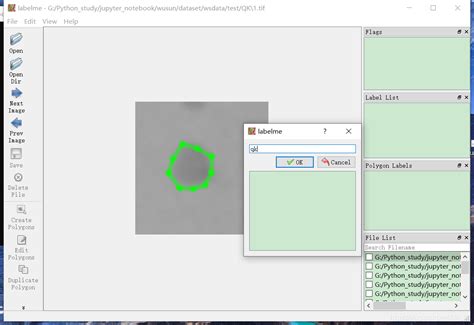 数据标注 Labelme安装及使用labelme保存路径更改 Csdn博客 数据标注 Labelme安装及使用labelme保存路径更改 Csdn博客