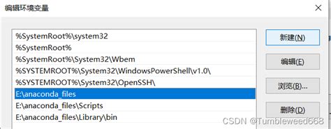 解决多个anaconda环境导致pip报错或者pip成功但import找不到的问题 conda里没有import csdn博客