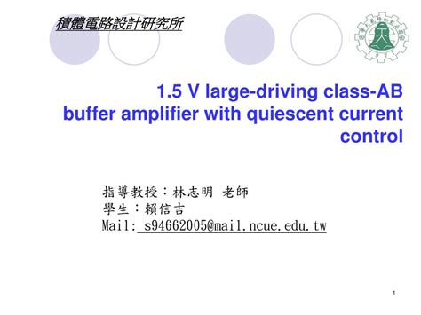 Ppt 15 V Large Driving Class Ab Buffer Amplifier With Quiescent